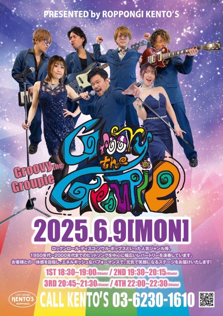 EVENT - ROPPONGI KENTO'S