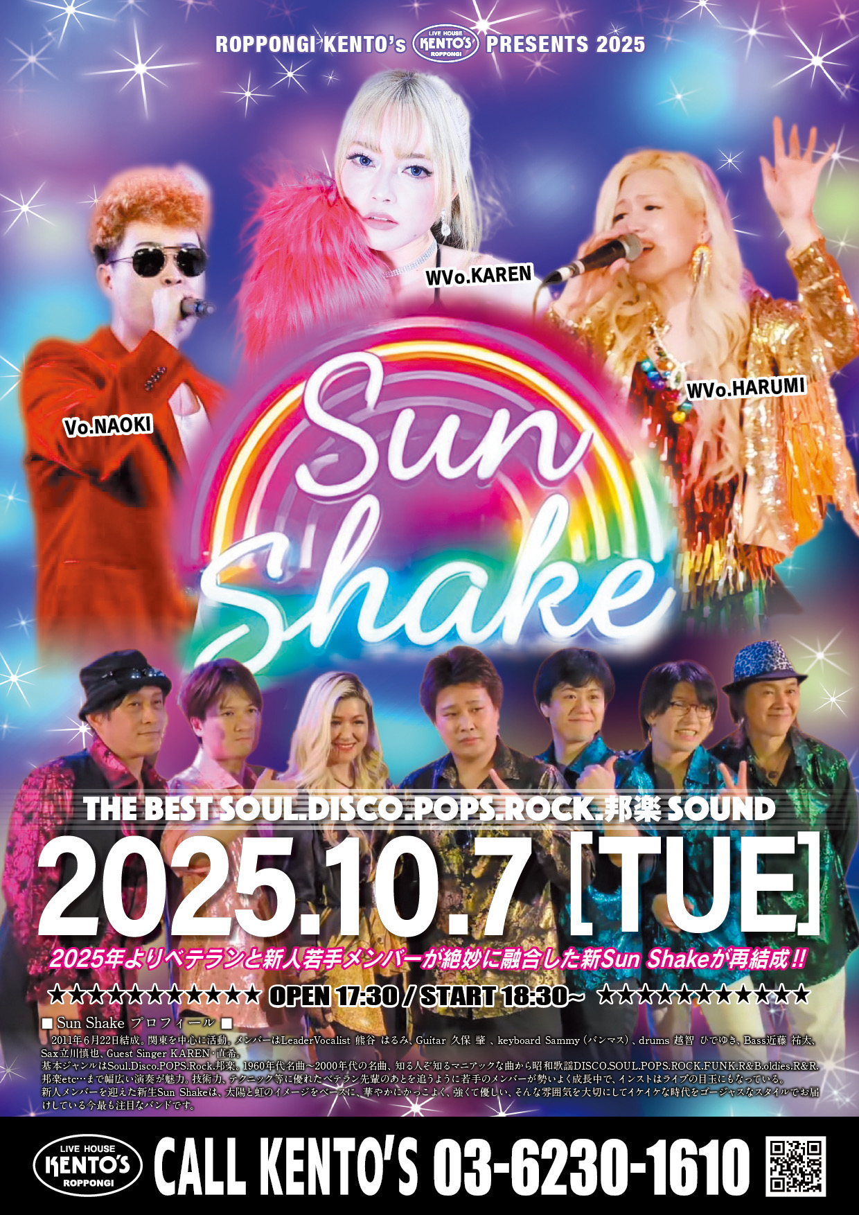 EVENT - ROPPONGI KENTO'S